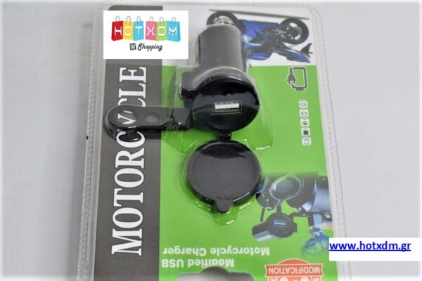 ΦΟΡΤΙΣΤΗΣ ΚΙΝΗΤΟΥ ΜΕ USB ΓΙΑ ΜΟΤΟΣΥΚΛΕΤΕΣ - hot XDM eshop